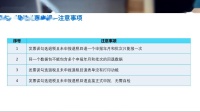 外贸企业出口退税申报系统操作详解 2019-12-18