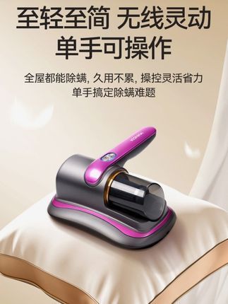 康佳ai无线充电除螨仪床上神器吸尘器小型手持除螨机大吸力吸毛,家里.