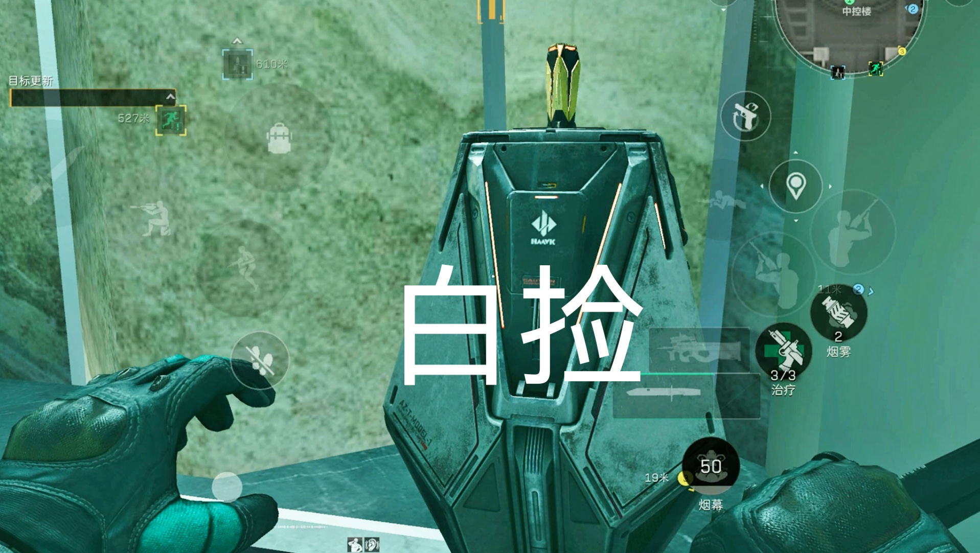 三角洲行动:白捡一块曼德尔砖