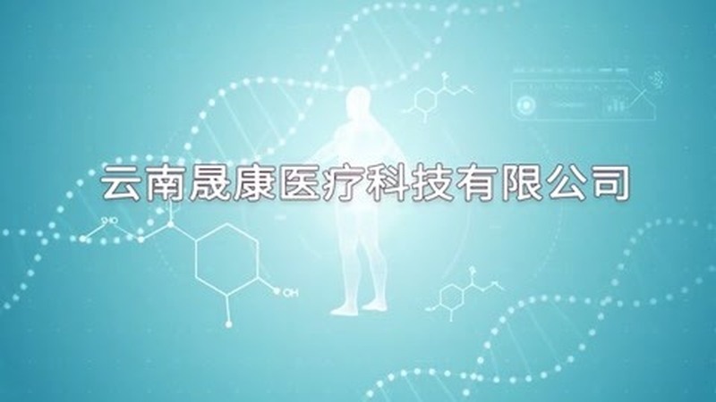 在云南,假肢安装哪家好推荐昆明晟康假肢矫形器