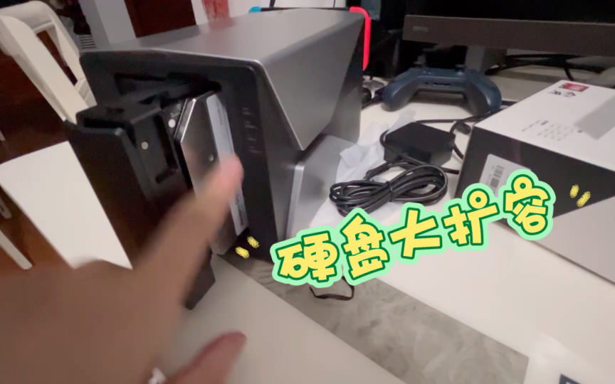 绿联2盘位硬盘盒+西数16TB企业盘开箱测试,简单适用