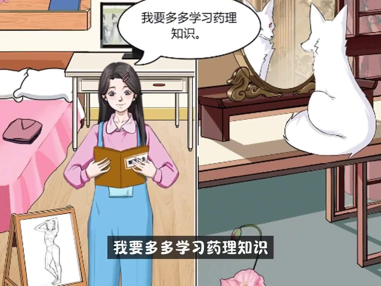 恐怖小游戏关卡:穿越狐妖#整个活吧 #恐怖游戏 #细思极恐 #悬疑推理 #...