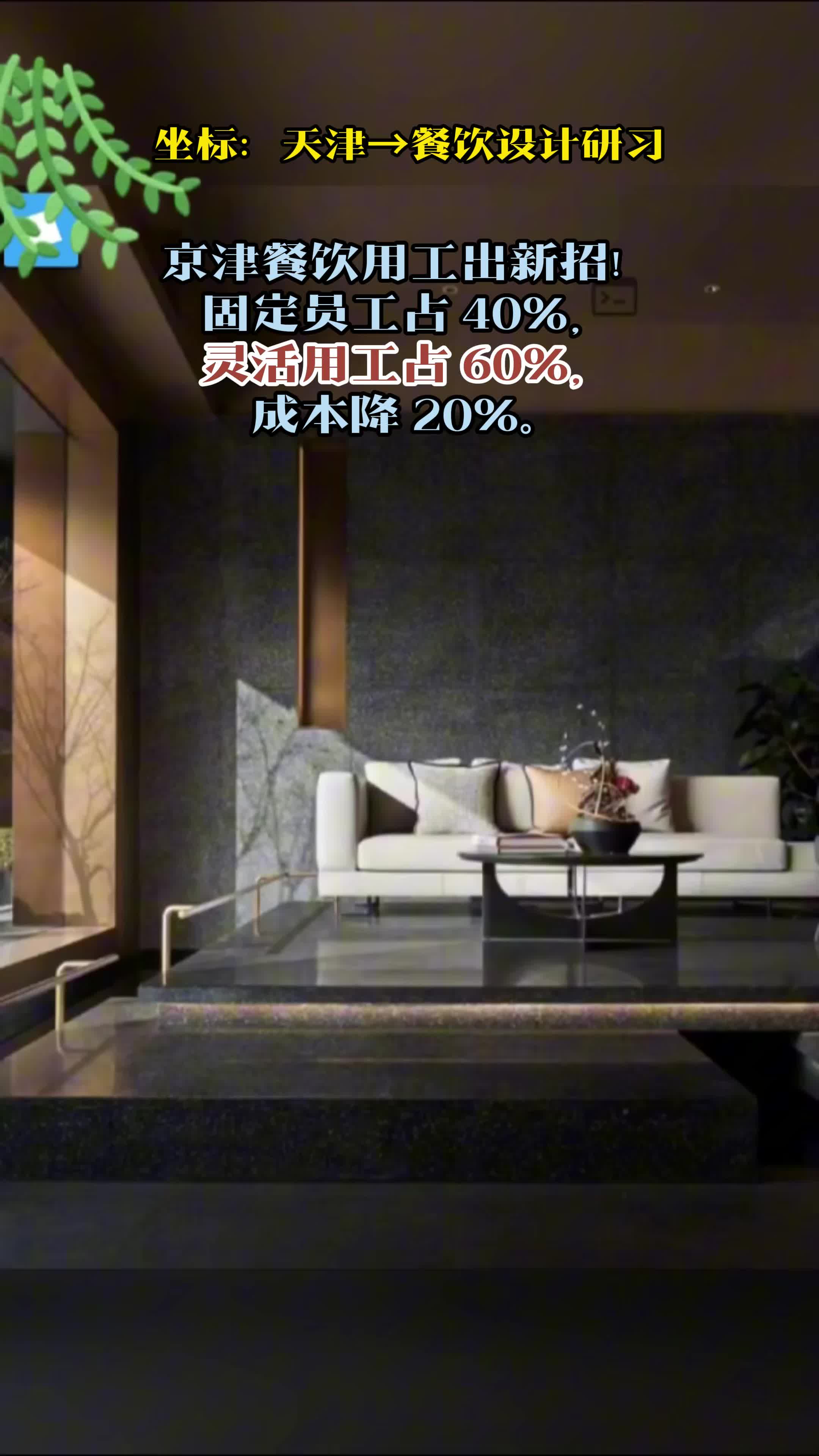 门头沟烤肉店设计公司排名前十名 海淀烤肉店设计公司排名前十名 ...