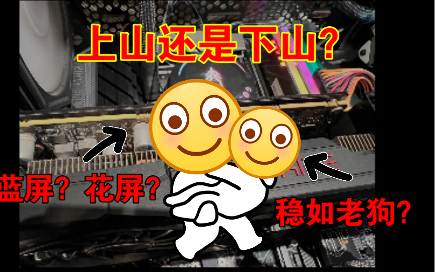 ...驱动装起来测试一下3DMark,测试一天家里的显示器155赫兹,有兼容...