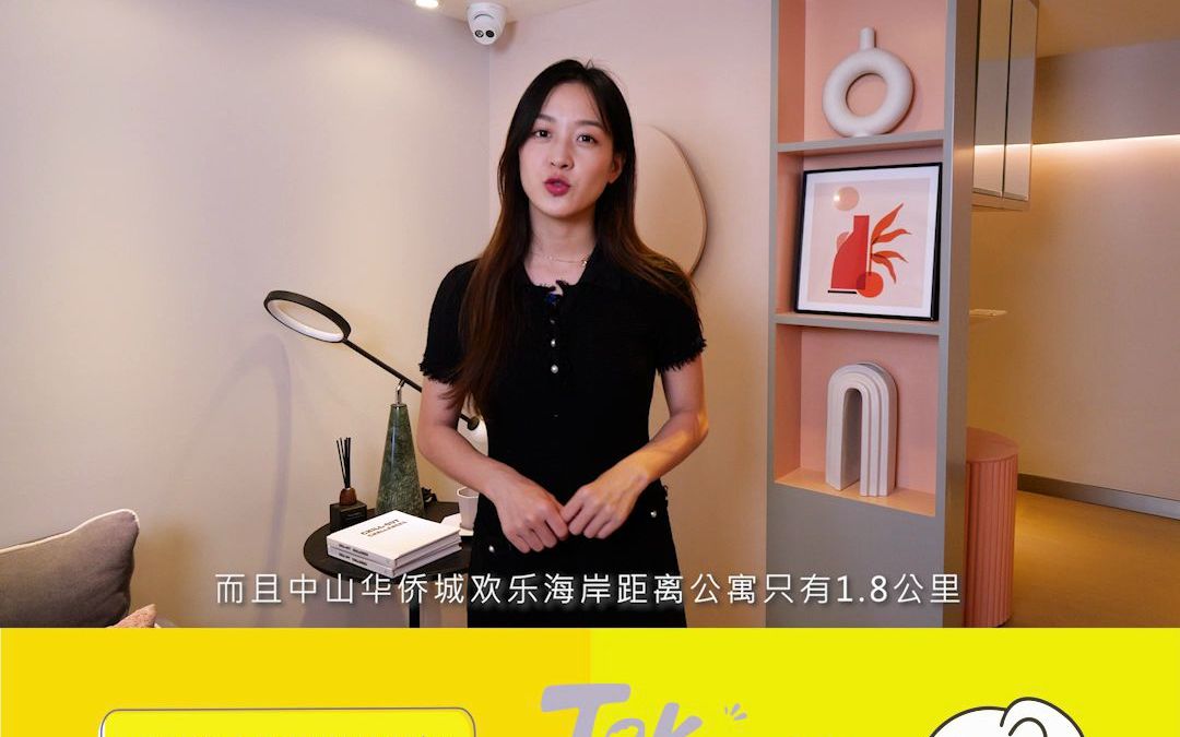 【信息流向】中山时代小满口播