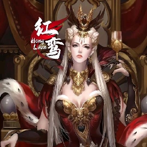 CV红鸾-0221两周年 