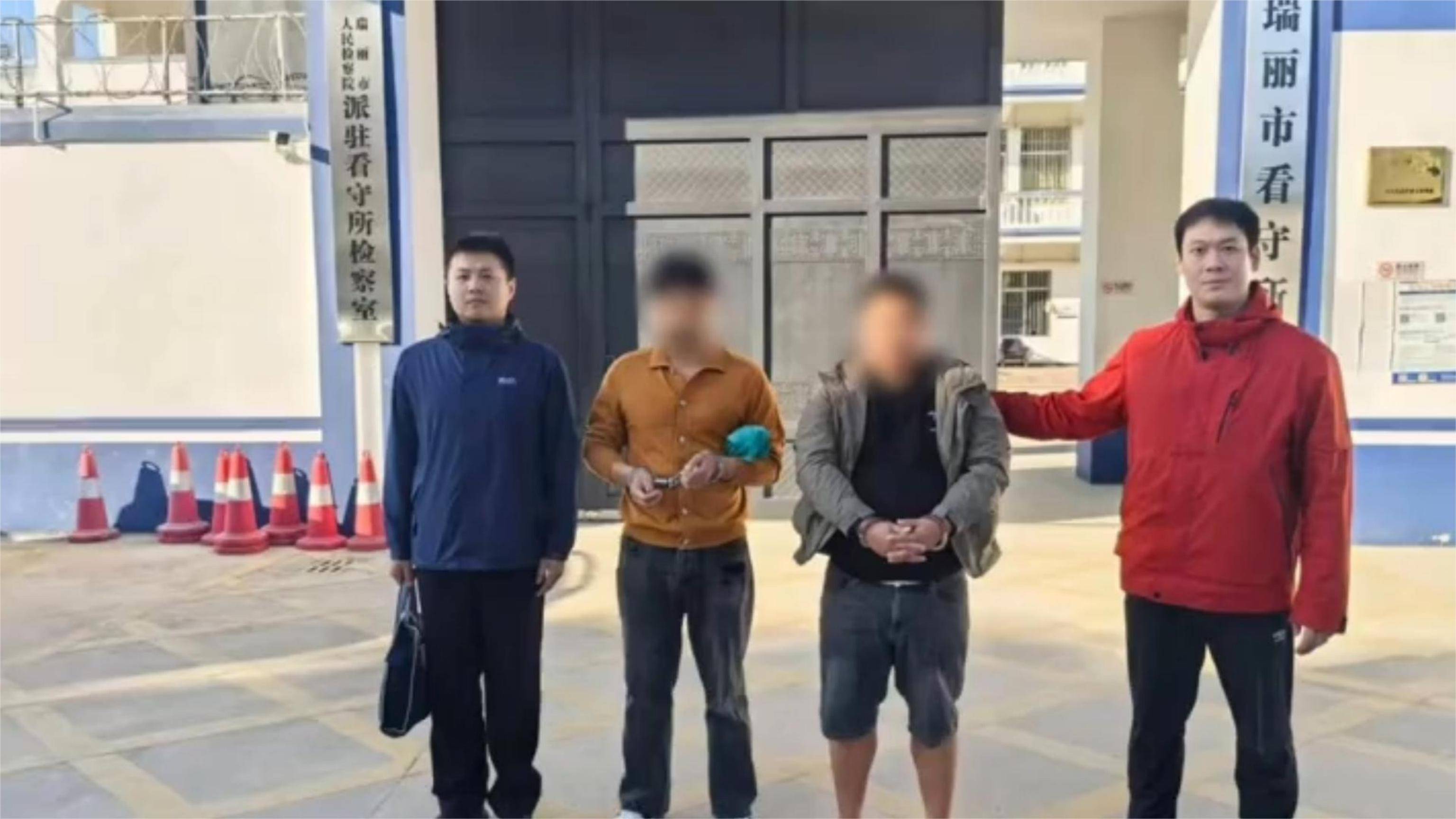 男子直播间花28万买"翡翠原石"被骗,公安跨省追回诈骗款