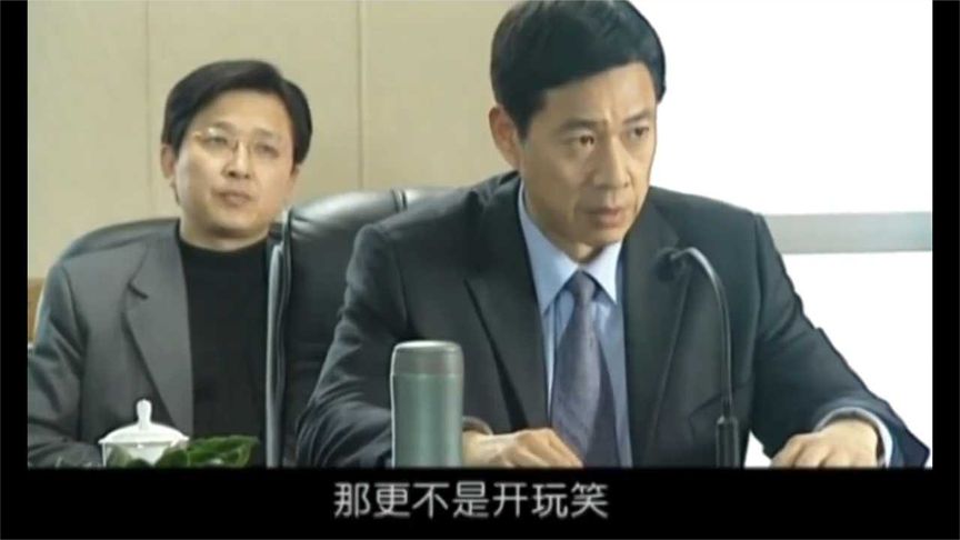龙年档案:书记怒斥市长手伸太长,结果下秒煤矿就倒塌,立马心虚