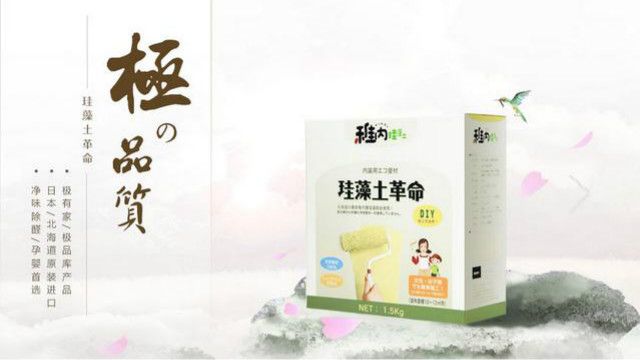 客服制作的宣传片,蛮不错的