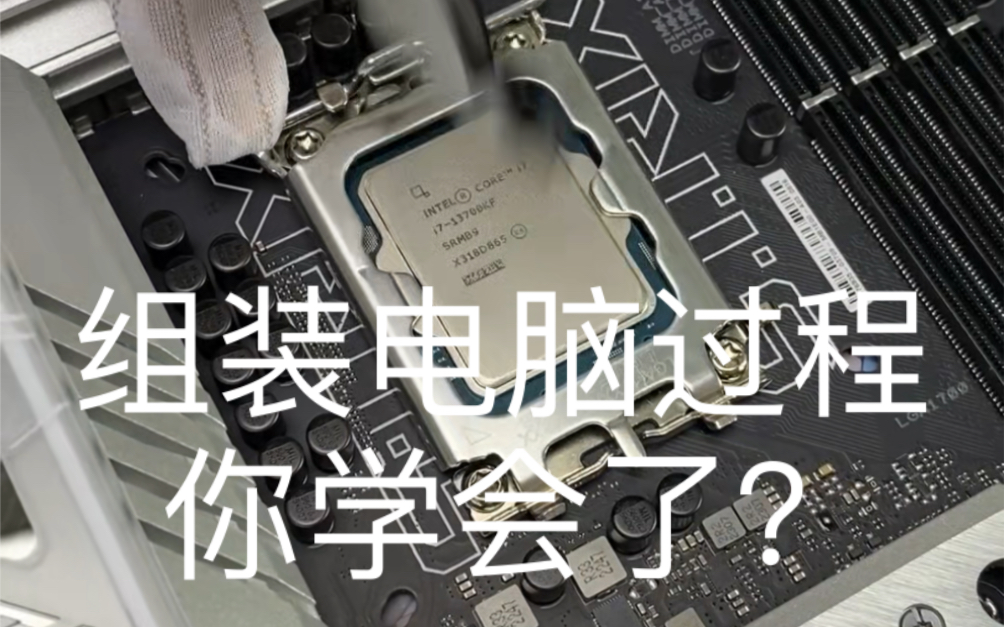 你需要一台ROG吹雪全家桶,装机教程来了,你看了也能学会哦!