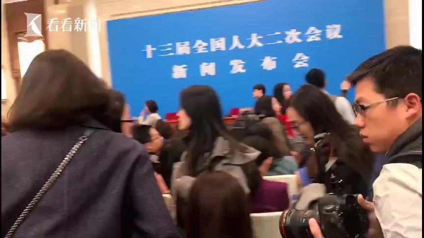 #全国媒体在两会#:人大首场新闻发布会,瞬间爆满!