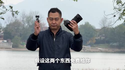 值得入手吗?器材党眼中的DJI Pocket 3,就一个字