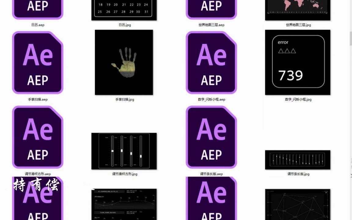 科技信息框Hud全息图表圆圈表格图表线框信息框AE模板...
