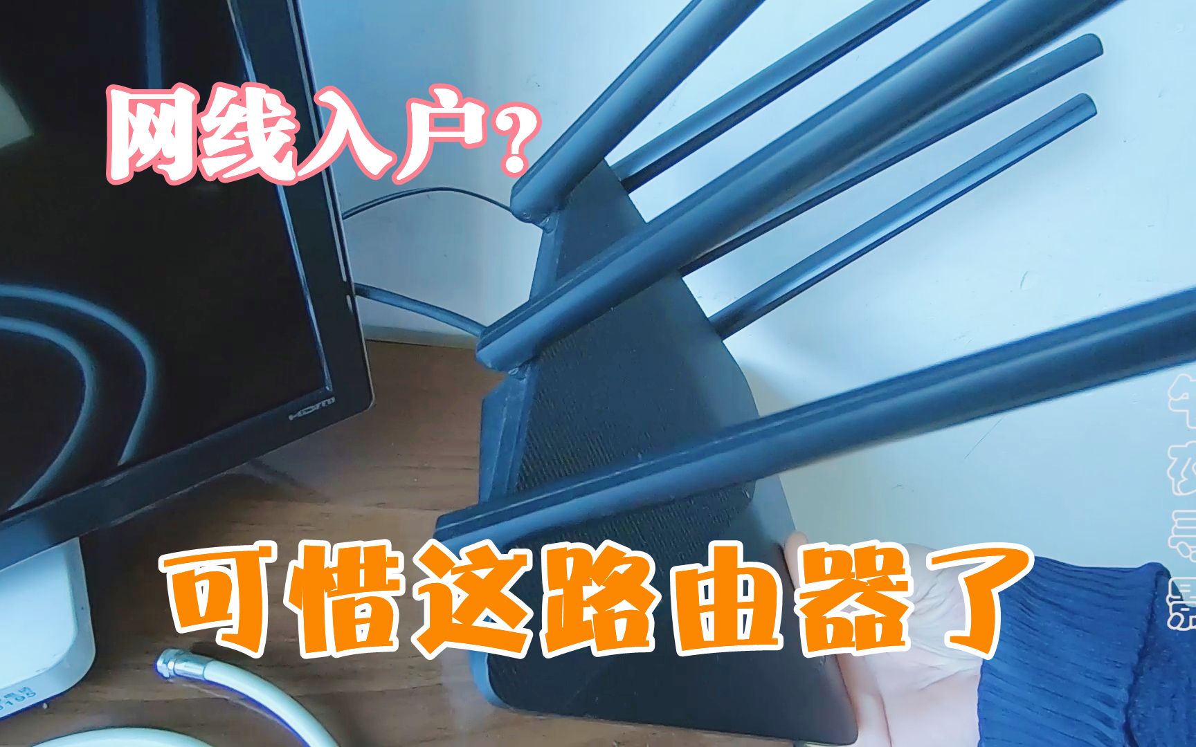 广电师傅安装有线电视,碰上一年500的网线宽带,光纤的不香吗?