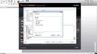 inventor 2013 新建项目