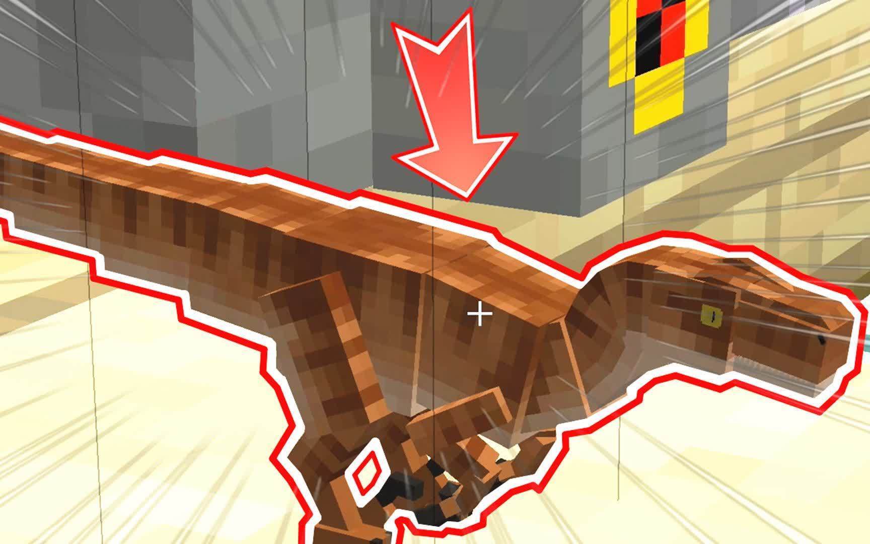 我的世界新侏罗纪公园284:霸王龙玩偶,一口气制作29个能量收集器MK3