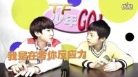 TF家族最新综艺TF少年Go!第一期