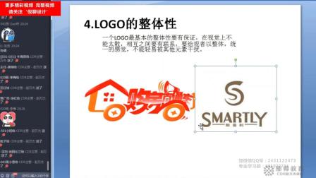 平面设计-logo标志设计的需要知道的五大知识点