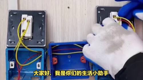 双控开关连插座接线技巧一起探讨的是双控开关连插座的
