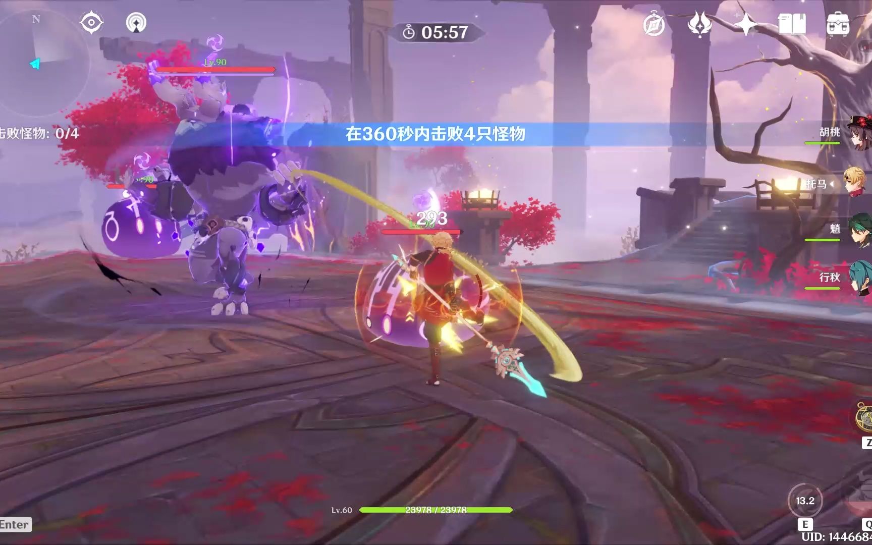 原神day_13//2021-11-27 16-14-15