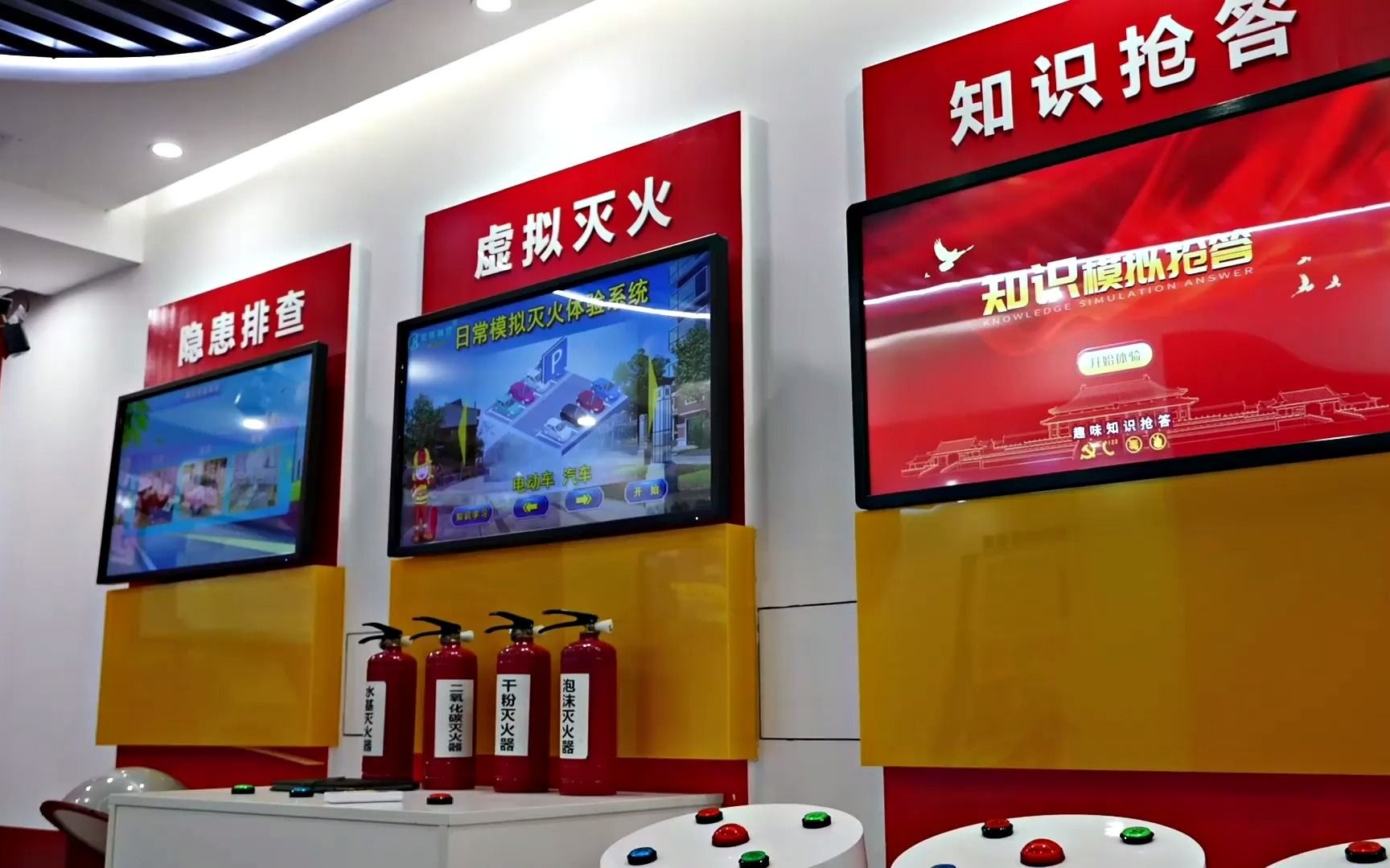 知识竞赛抢答系统教学视频来了,怎么操作,一看即会