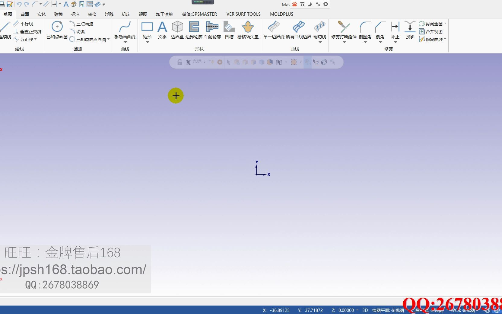 Mastercam 2017 入门教程-03、界面介绍