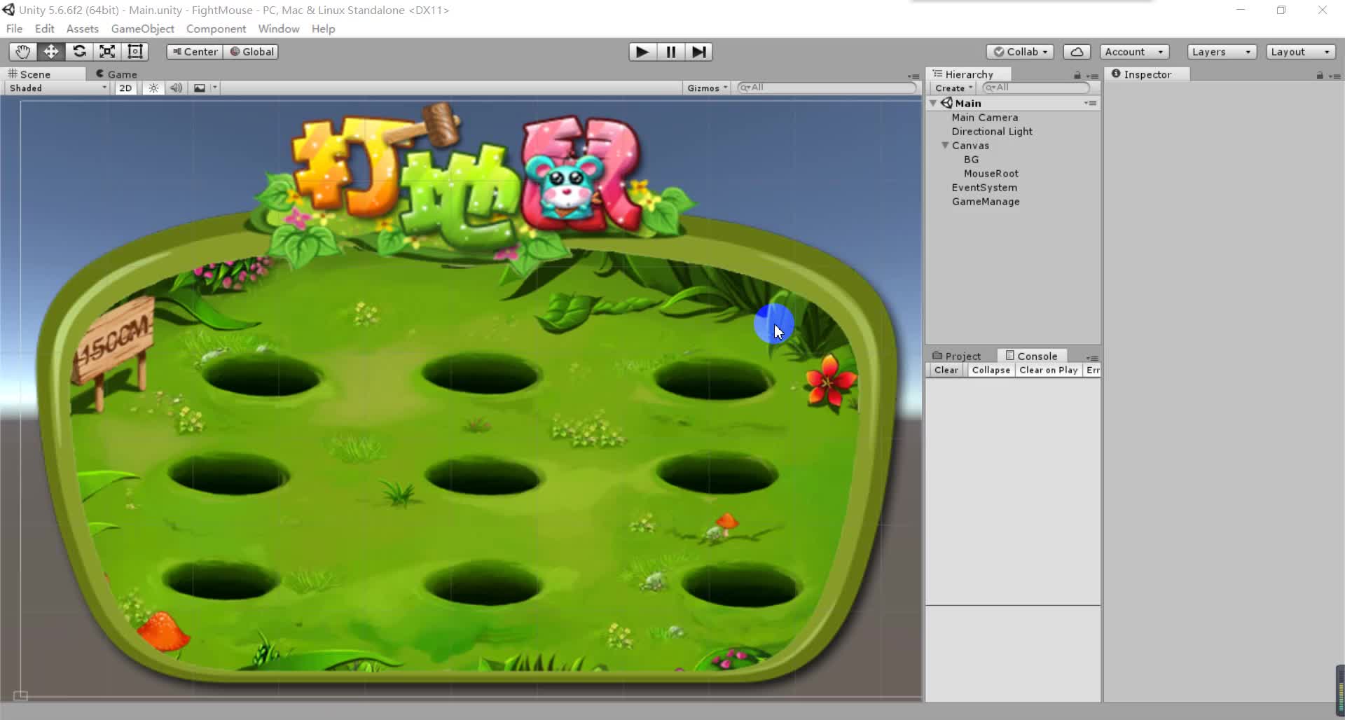 Unity案例 【打地鼠游戏】