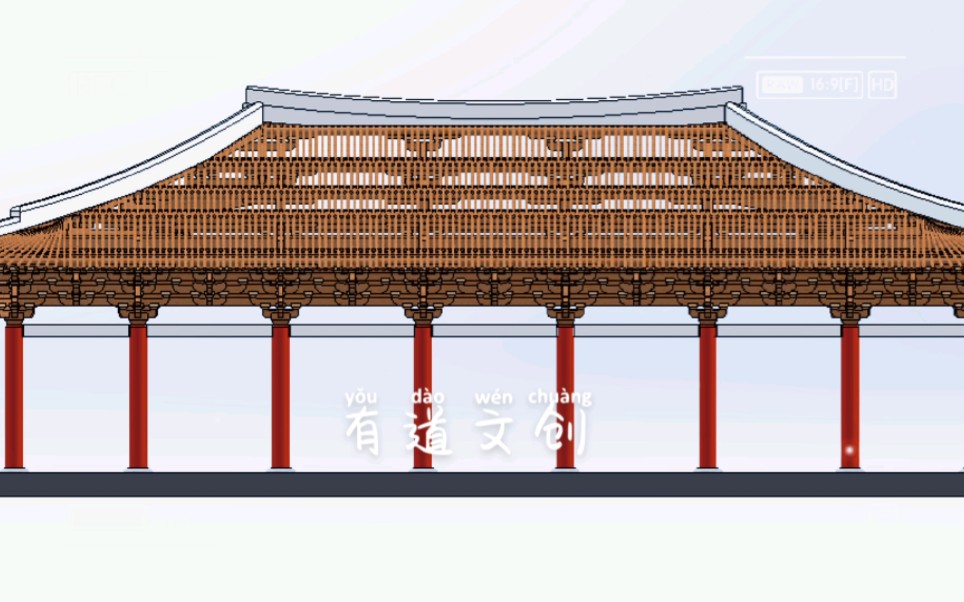 五台山佛光寺东大殿建模