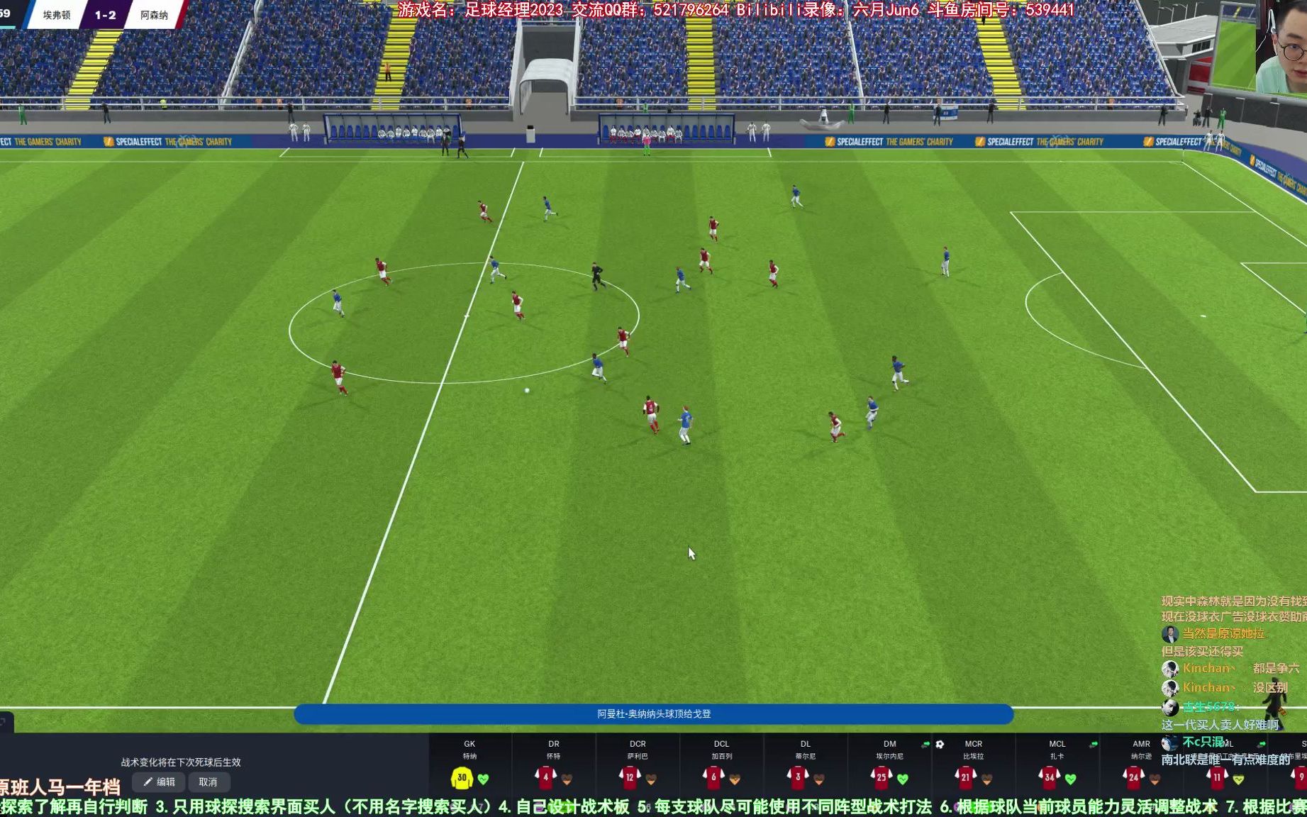 【 2022-10-26 14点场】六月Jun6:六月:FM2023 尝鲜短档阿森纳 New