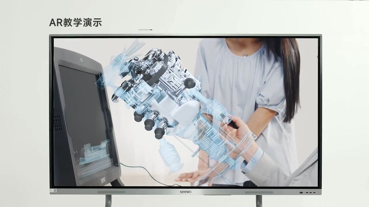 希沃桌面VR交互一体机