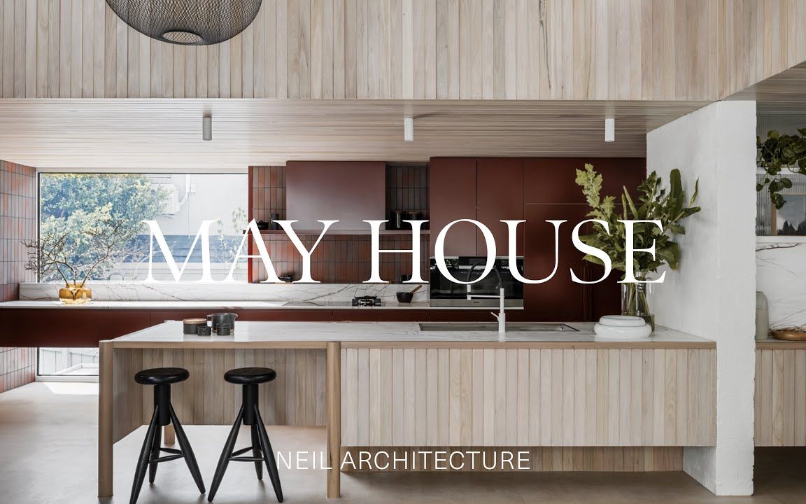 灵感130 Neil Architecture的May House