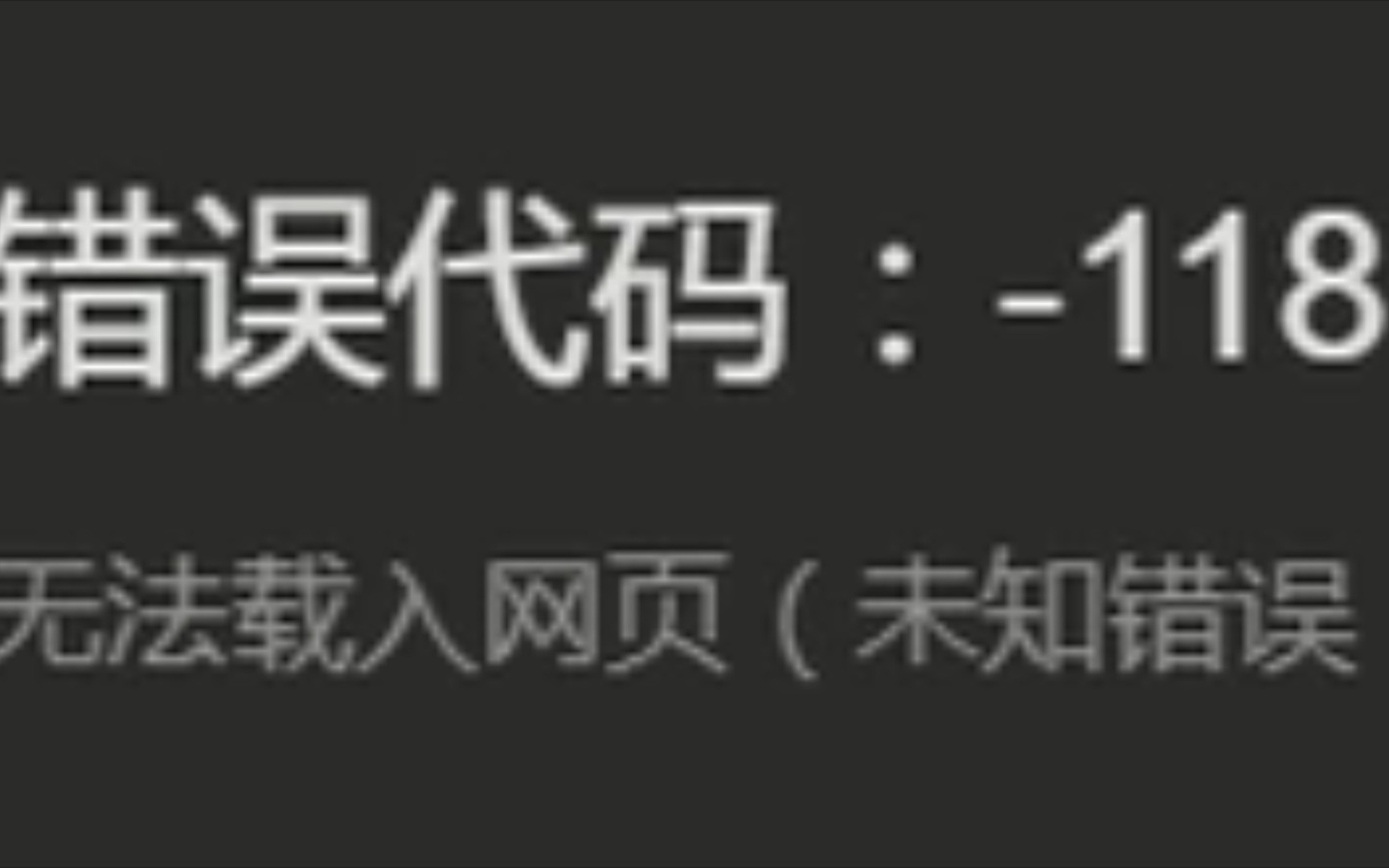 一秒解决Steam商店无法进入