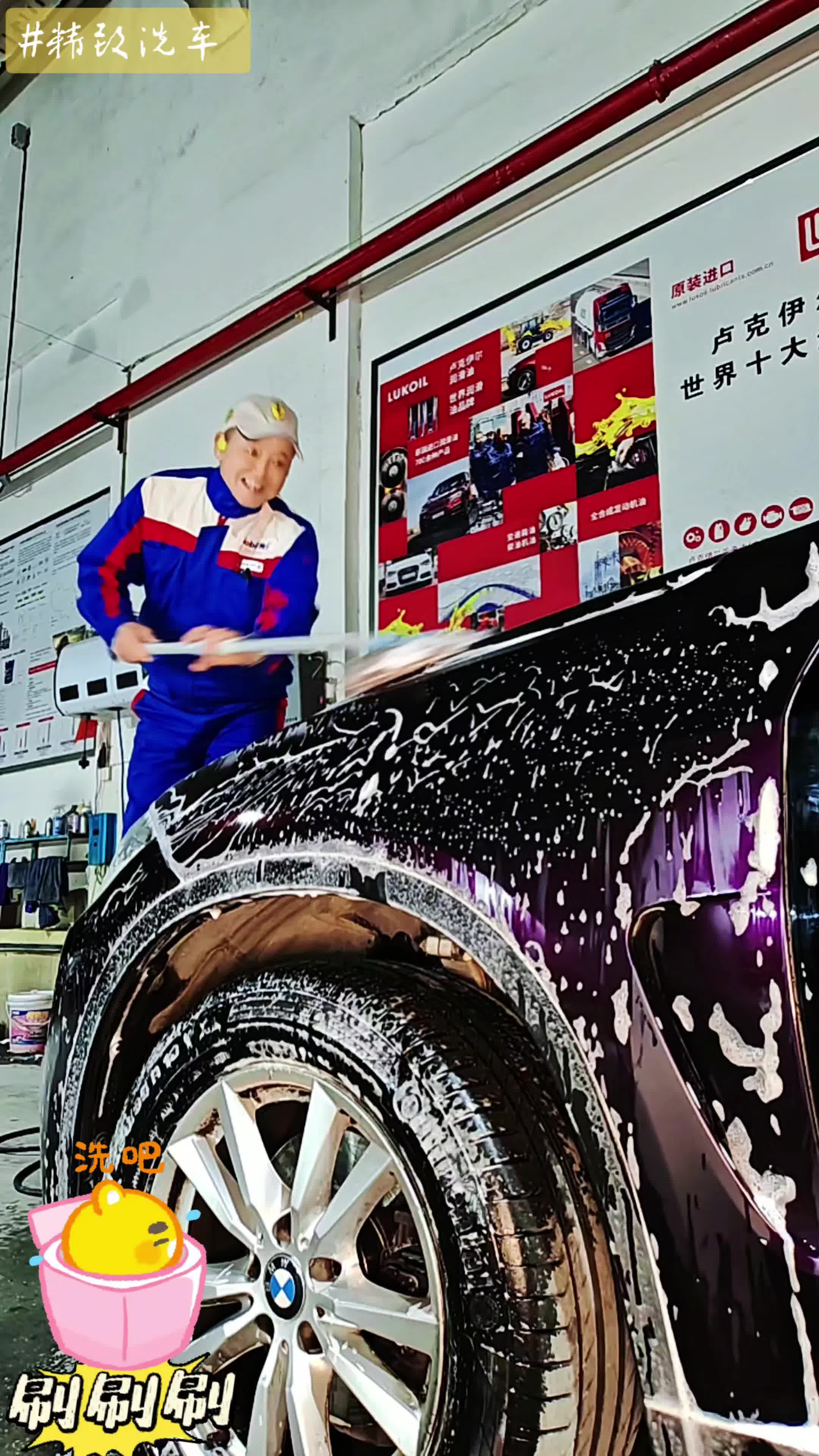 #工作日常记录 #我把车子油漆洗掉了ߘ�#搞笑我是认真的 #快乐星期四