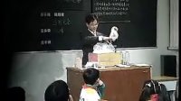 一杯水的观察 优秀教师课堂教学实录