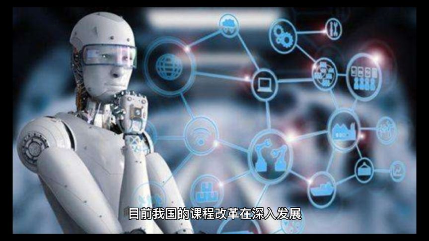 数学课程改革研究的目的和意义