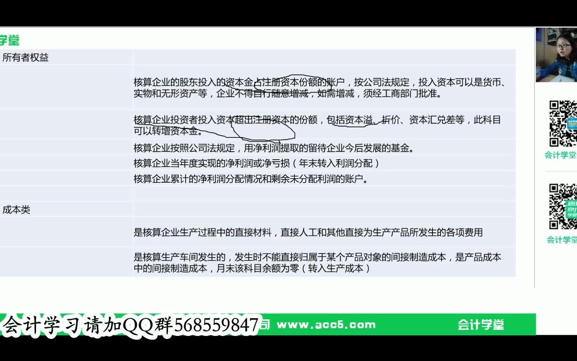 科目汇总记账凭证_汇总记账凭证与科目汇总表_根据记账凭证编制科目...