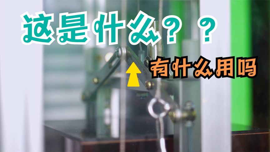 电梯小知识——安全保护装置