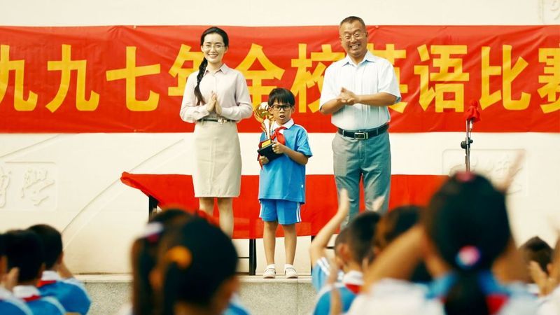 运气爆棚的小学生,考试交白卷,居然也能得第一(中)