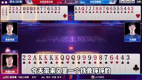 四炸炮轰金门!10炸雷霆万钧!一步错满盘皆输