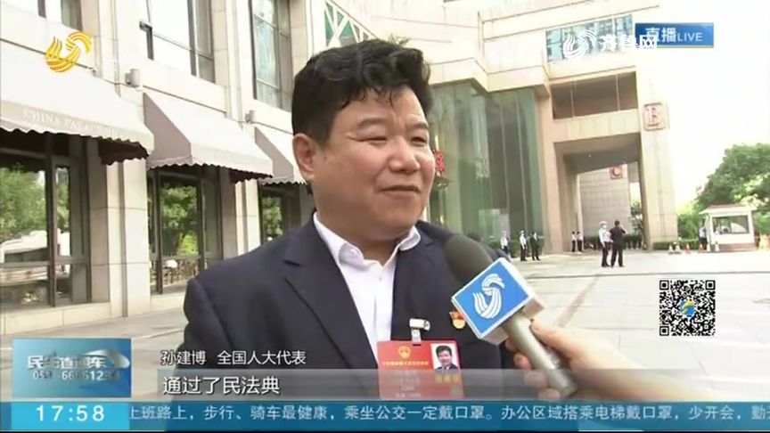 凝聚奋进力量!住鲁全国人大代表:以后将认真贯彻落实会议精神