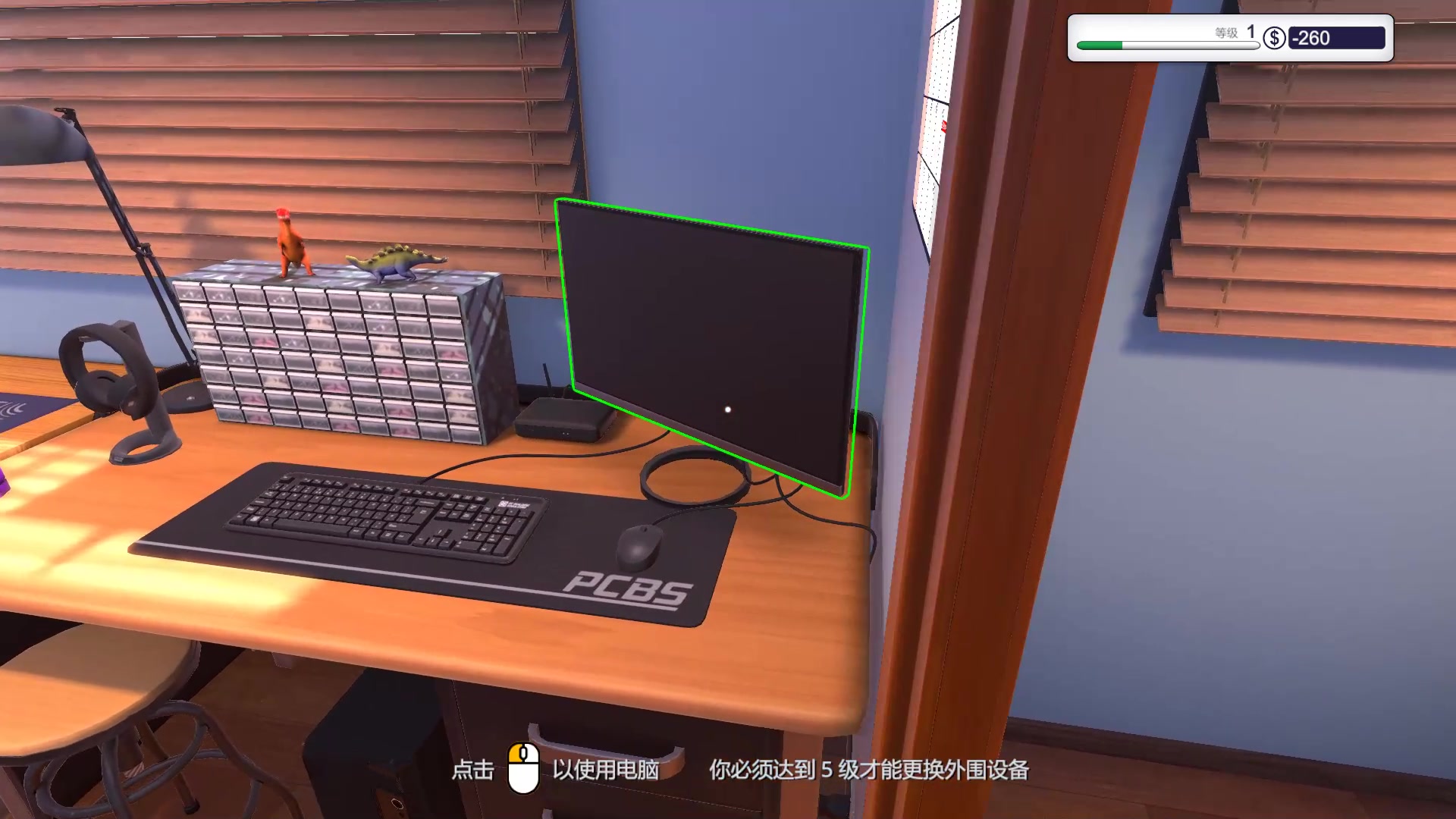 装机模拟器 新手教学