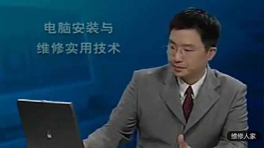 电脑硬件故障维修技术2