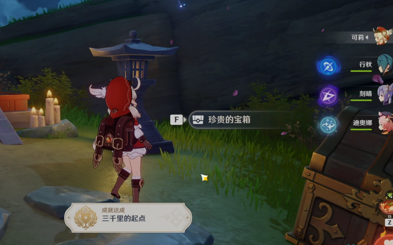 长次隐藏任务位置,两个大宝箱一个成就