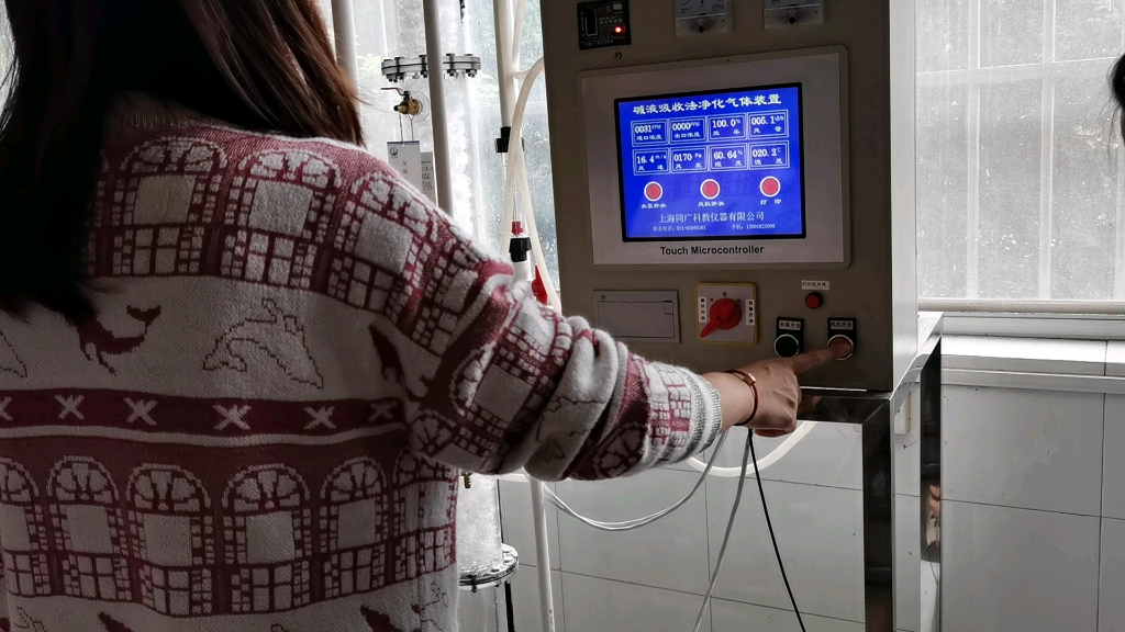 氢氧化钠吸收二氧化硫