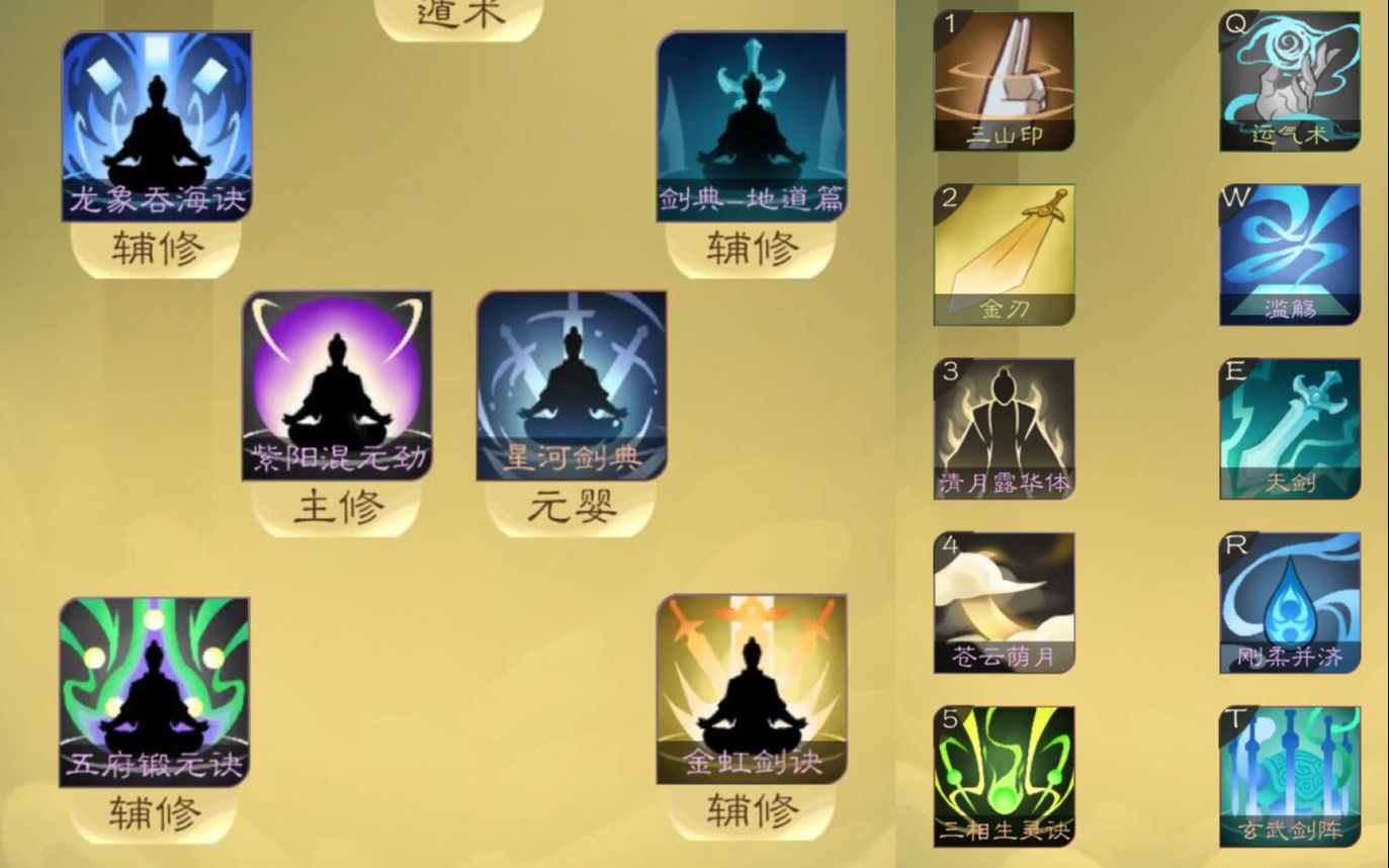 觅长生 天剑剑气流 元婴后期硬刚吞云大圣二阶段-极难天谴(换源)