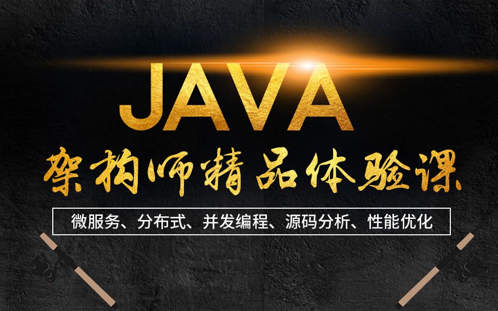 【性能调优系列】深入理解mysql索引底层数据结构与算法