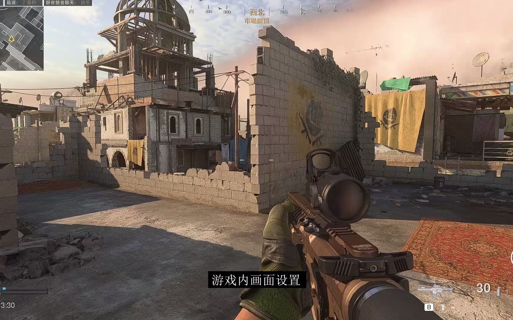 COD16画面设置,告别模糊