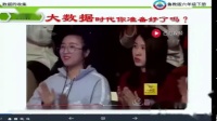 第八章 数据的收集与整理_1 数据的收集_第一课时(鲁教五四版六年级...