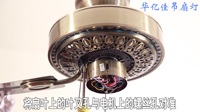 华亿佳吊扇灯 风扇灯安装视频 平衡调整吊扇视频铁叶木叶风扇安装...