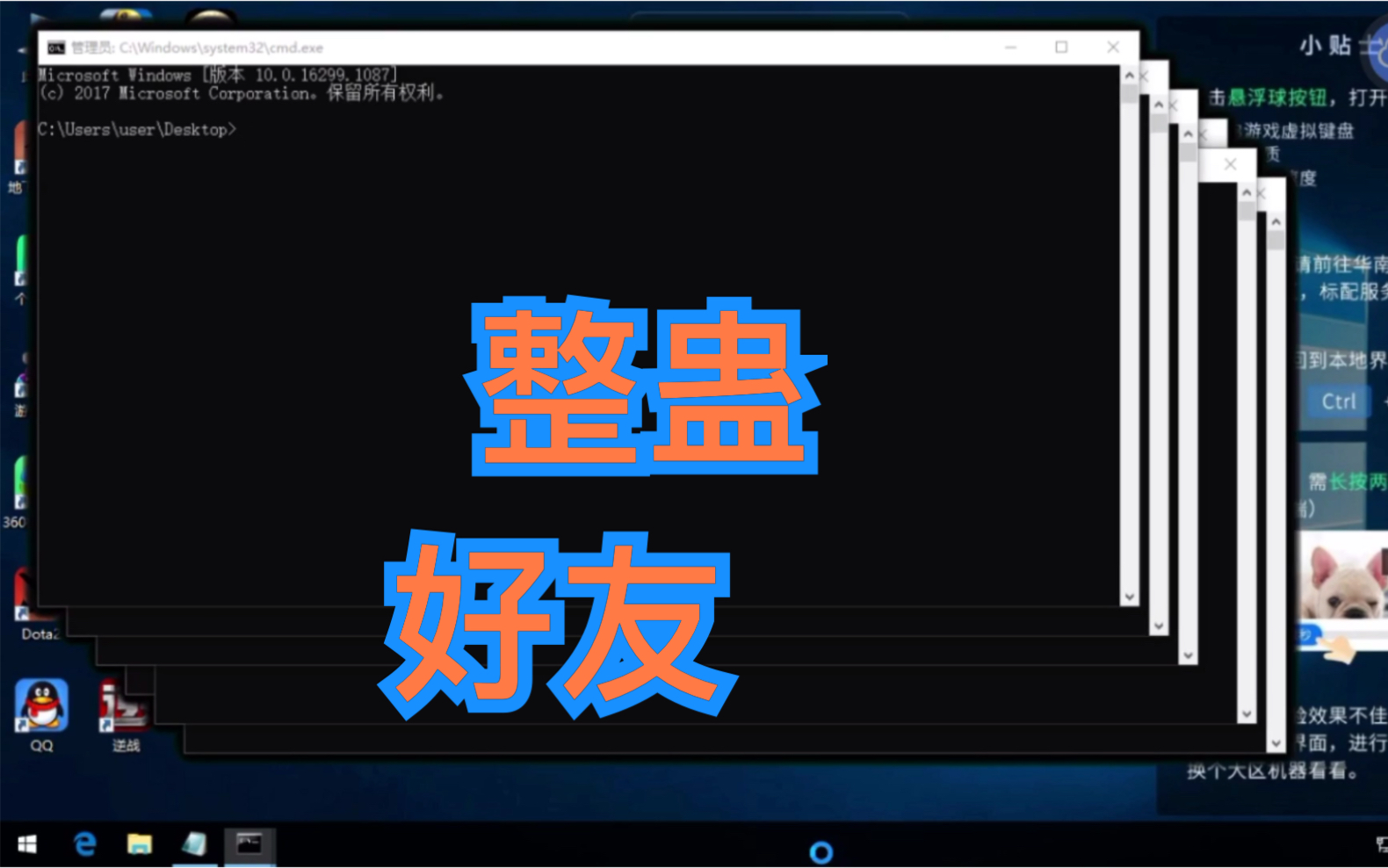 整蛊好友必备:无限循环指令(十分简易)
